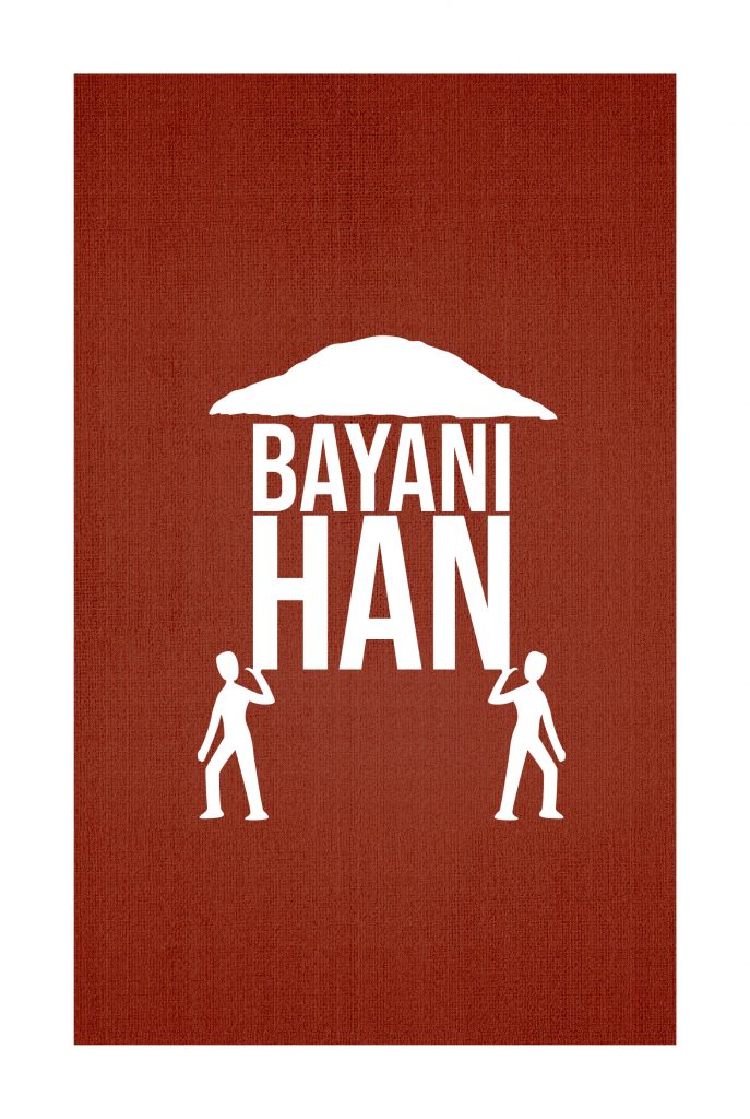 Bayanihan poster - Artdesign